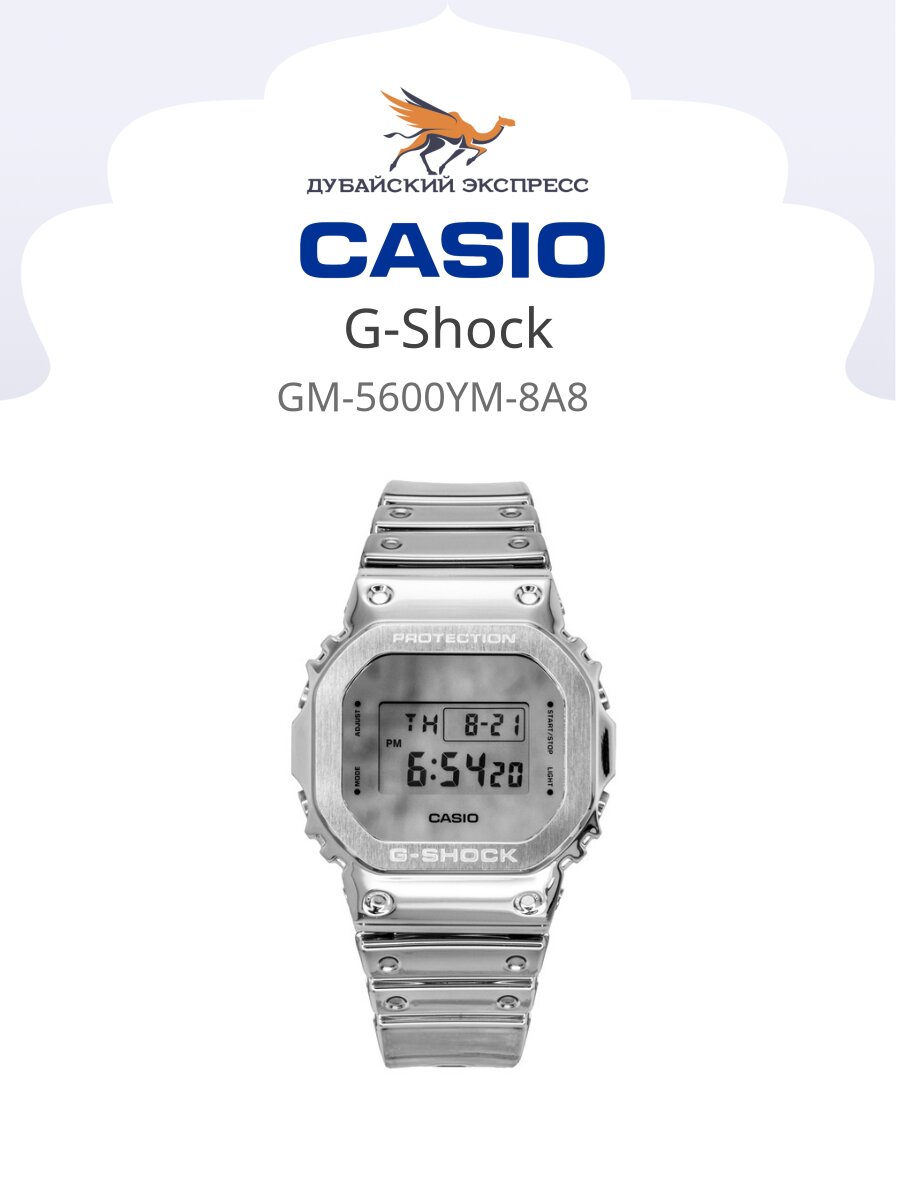  CASIO