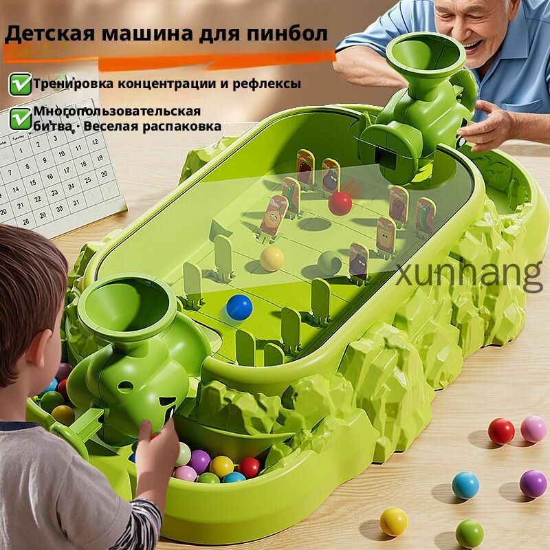 Детский игровой автомат для игры в пинбол, игра для родителей и детей, настольная игра для тренировки внимания, развивающие игрушки пинбол детский настольный игрушка для внимания