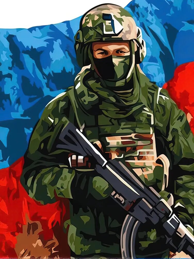 Картина по номерам 40х50 для декора интерьера дома Русский военный