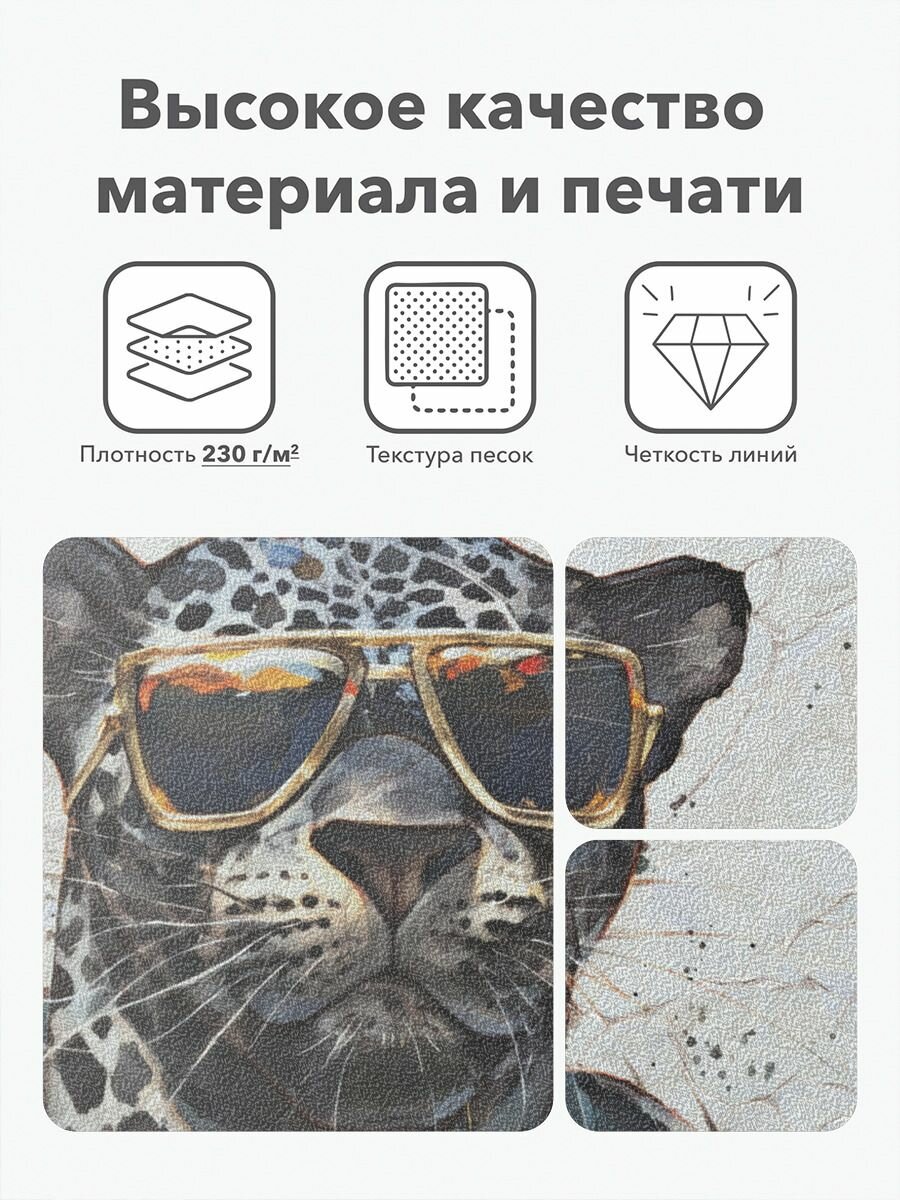 Фотообои на стену флизелиновые 3d Леопард 200х270 см — фото 1