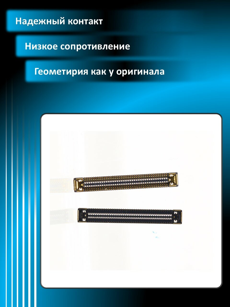 Разъем дисплея Samsung Galaxy A12/M12 (A125F/M127F) (78 pin)