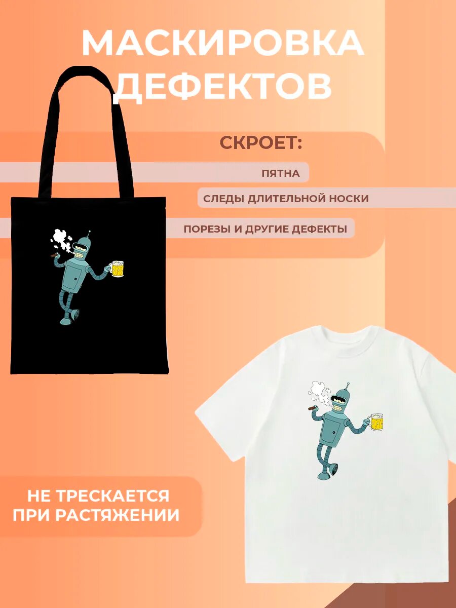 Термонаклейка на одежду Симпсоны — фото 1