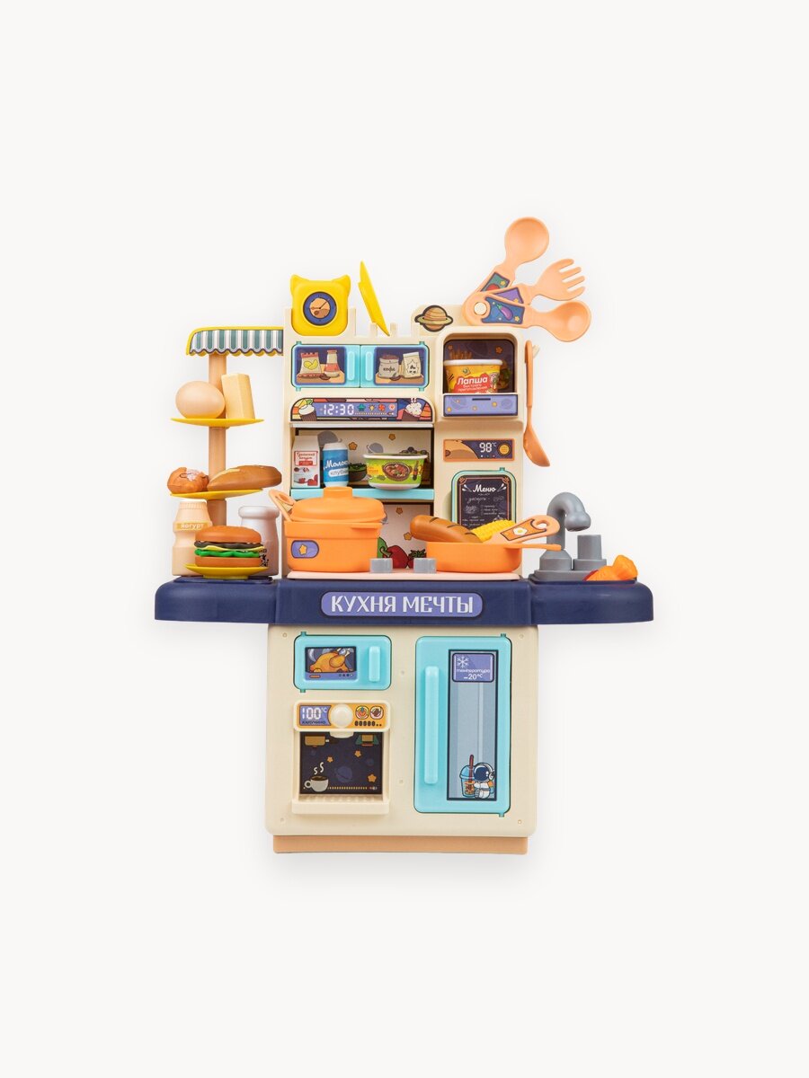 Детская кухня игровая Bestlike с водой, с паром, со светом, 56 элементов, кухня для кукол