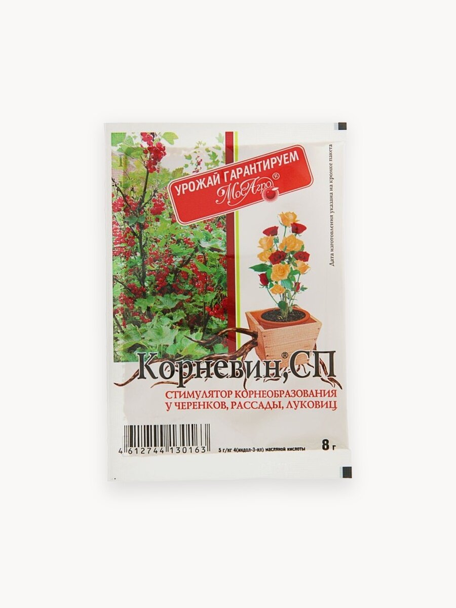 Стимулятор корнеобразования МосАгро "Корневин", для рассады, 8г