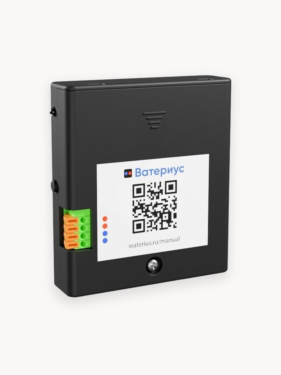 Умный счетчик Ватериус, Wi-Fi подключение, поддержка Умного дома