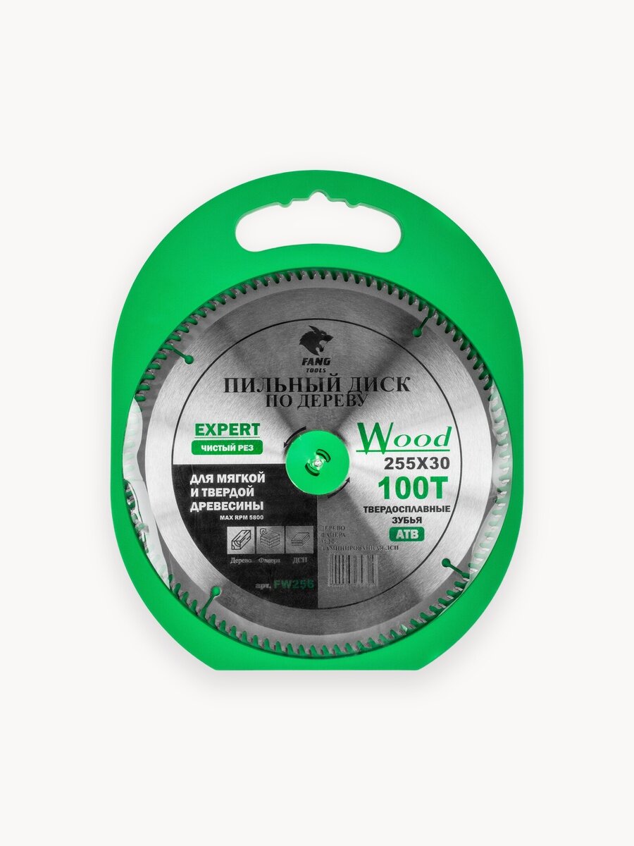 Пильный диск по дереву 255х30, из 100 твердосплавных зубьев для циркулярной пилы.
