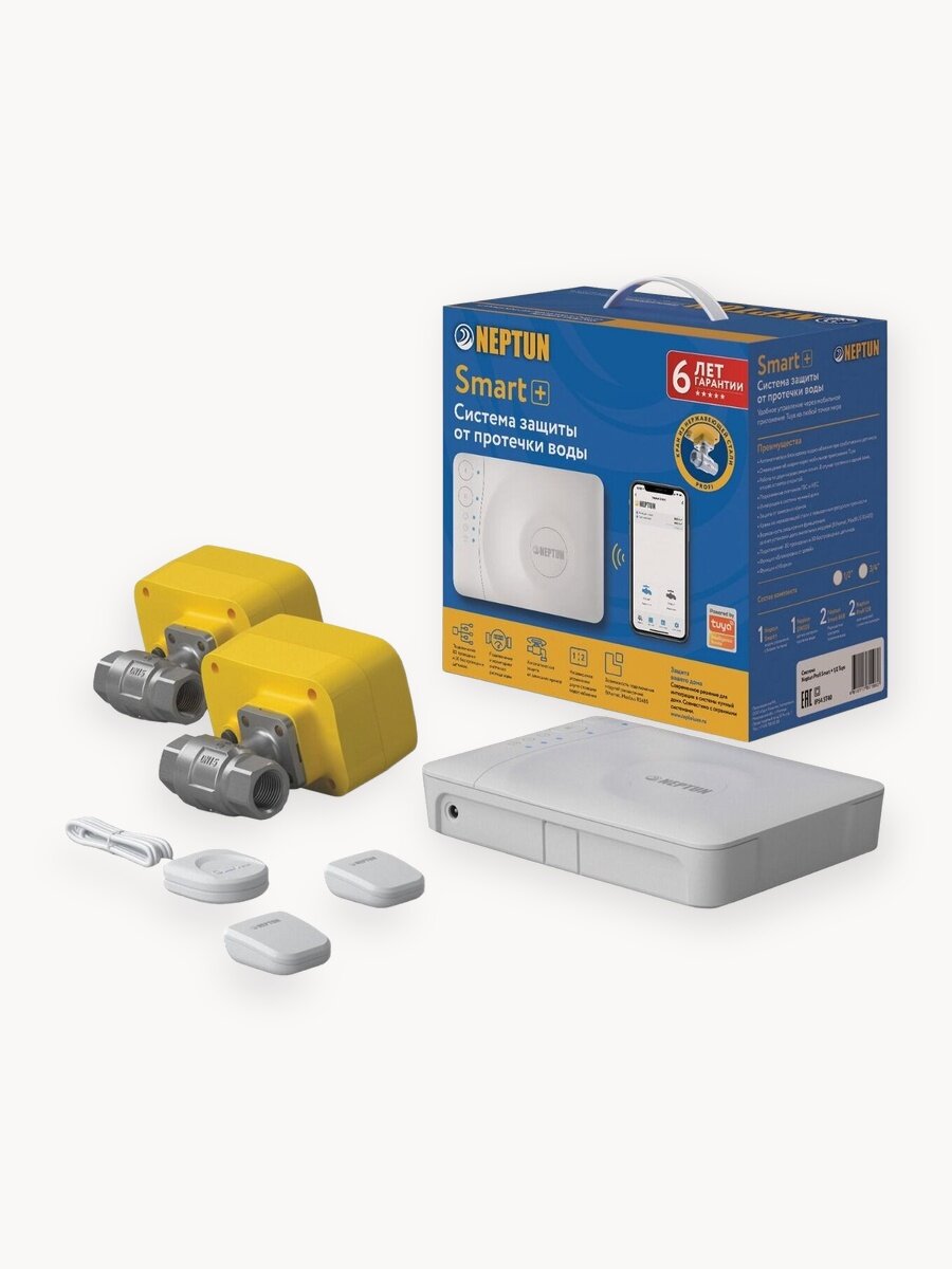 Система защиты от протечек беспроводная для умного дома Нептун Neptun Profi Smart+ 3/4 TUYA