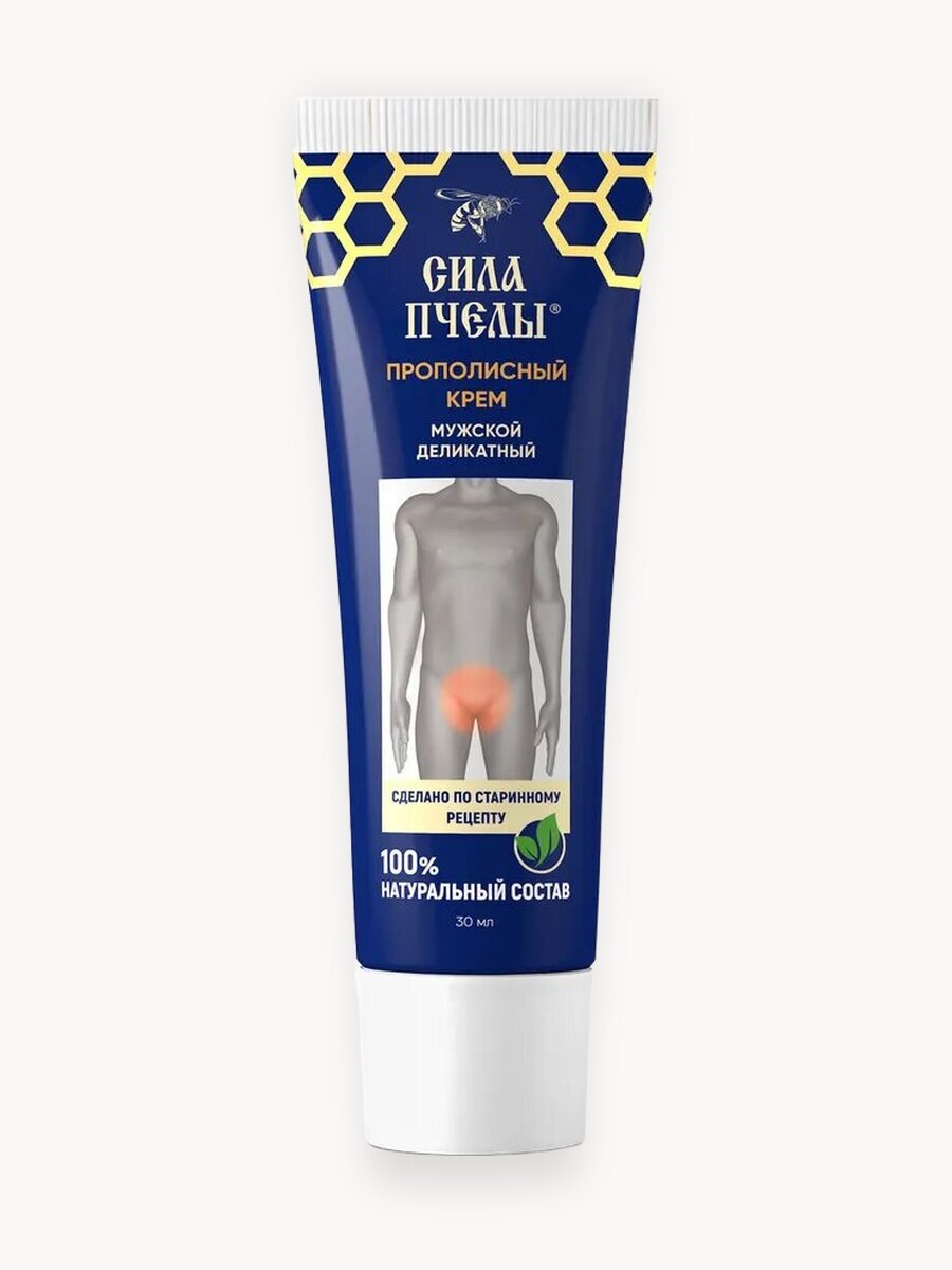 Крем прополисный интимный мужской сила пчелы от раздражения, зуда, молочницы . Натуральный состав 100%, 30мл