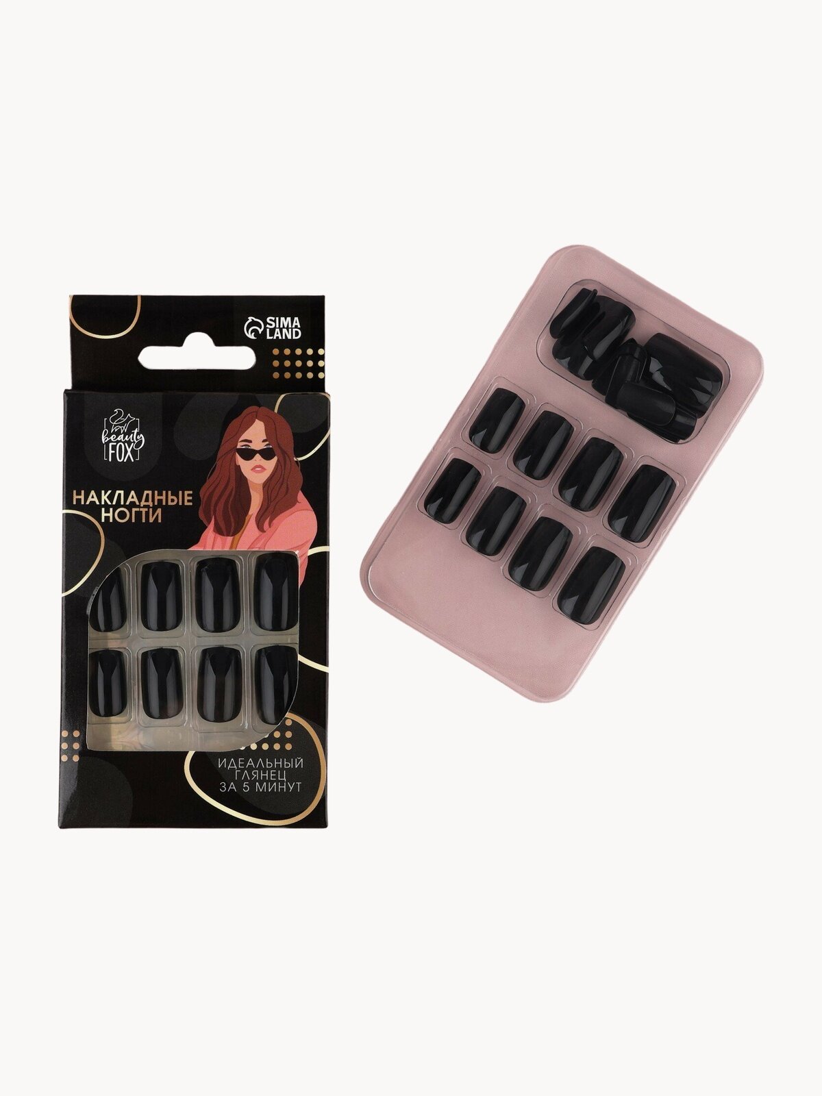 Накладные ногти «Однотонный чёрный», 24 шт, клеевые пластины, форма квадрат, цвет глянцевый черный