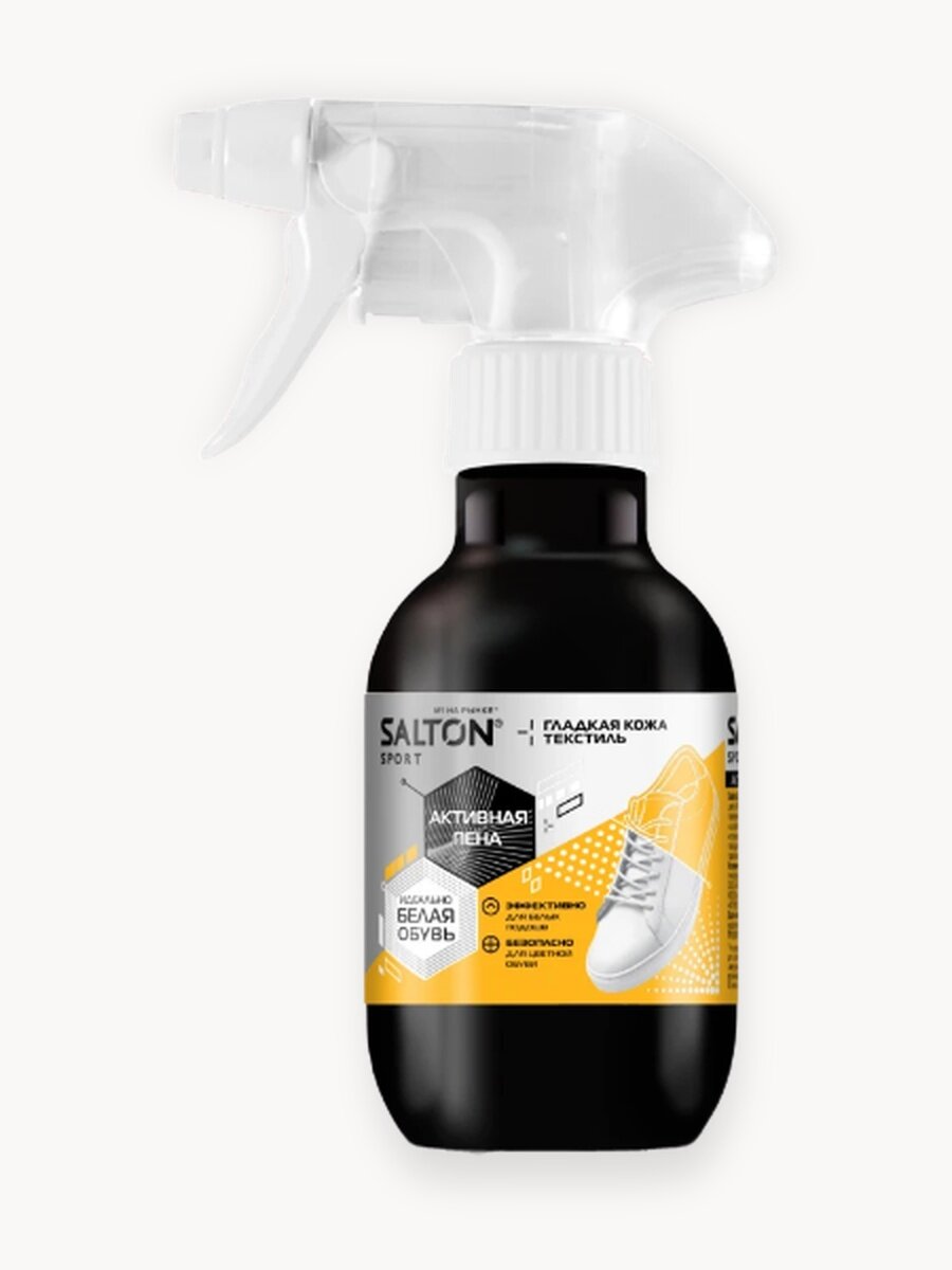 SALTON Sport Активная пена для белой обуви, подошв, аксессуаров из кожи, текстиля и экокожи, 200 мл