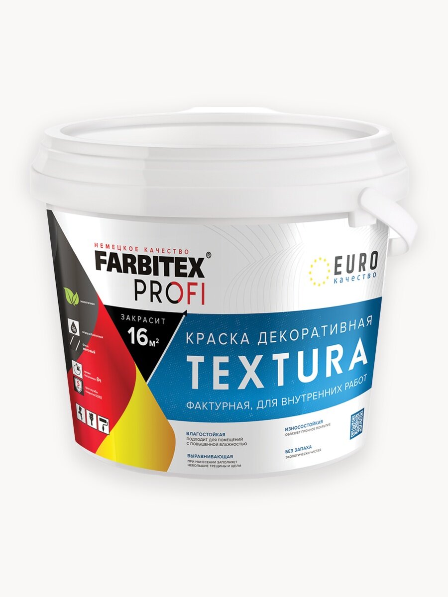 Краска для стен фактурная Textura FARBITEX PROFI 3,5 кг белая