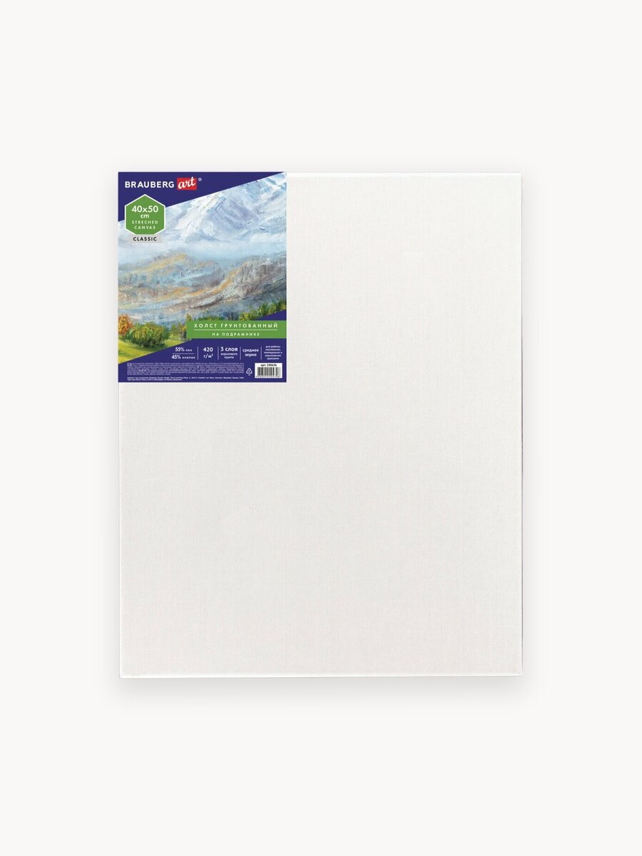 Холст на подрамнике Brauberg Art Classic, 40х50см, грунт, 45%хлоп, 55%лен, среднее зерно, 190636
