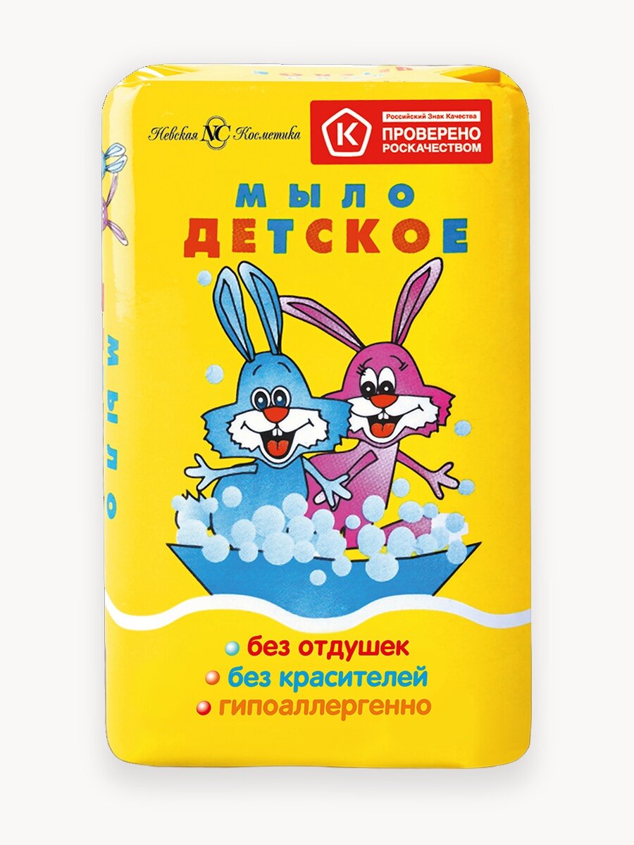 Мыло Невская Косметика "Детское", с дозатором, для рук, 90 г