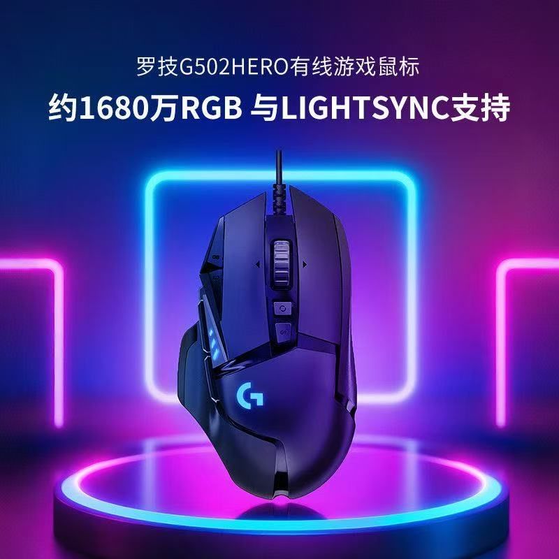 Logitech G Игровая мышь проводная, черный, серый