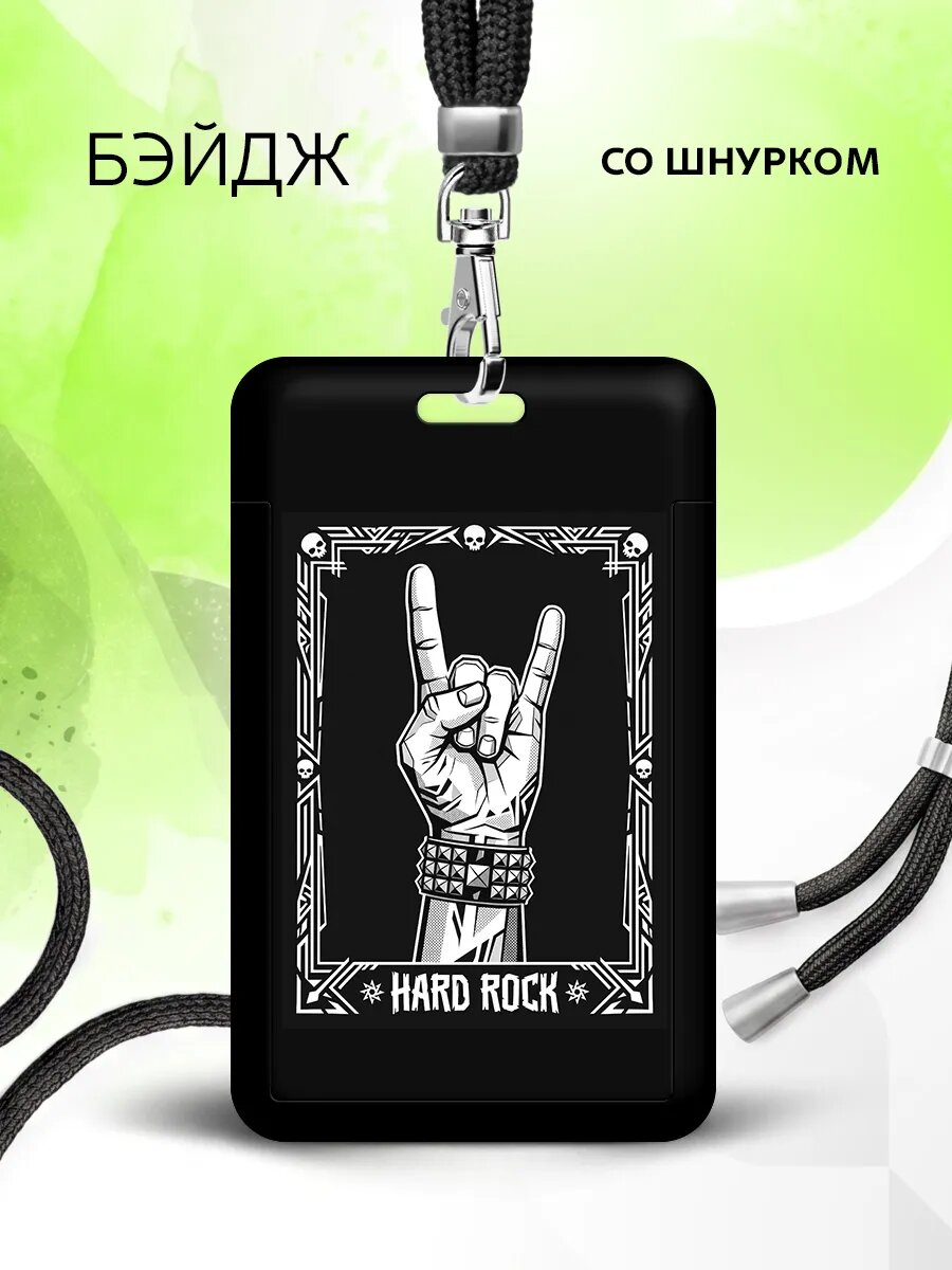 Бейдж пластиковый на пропуск на шнурке и с картинкой