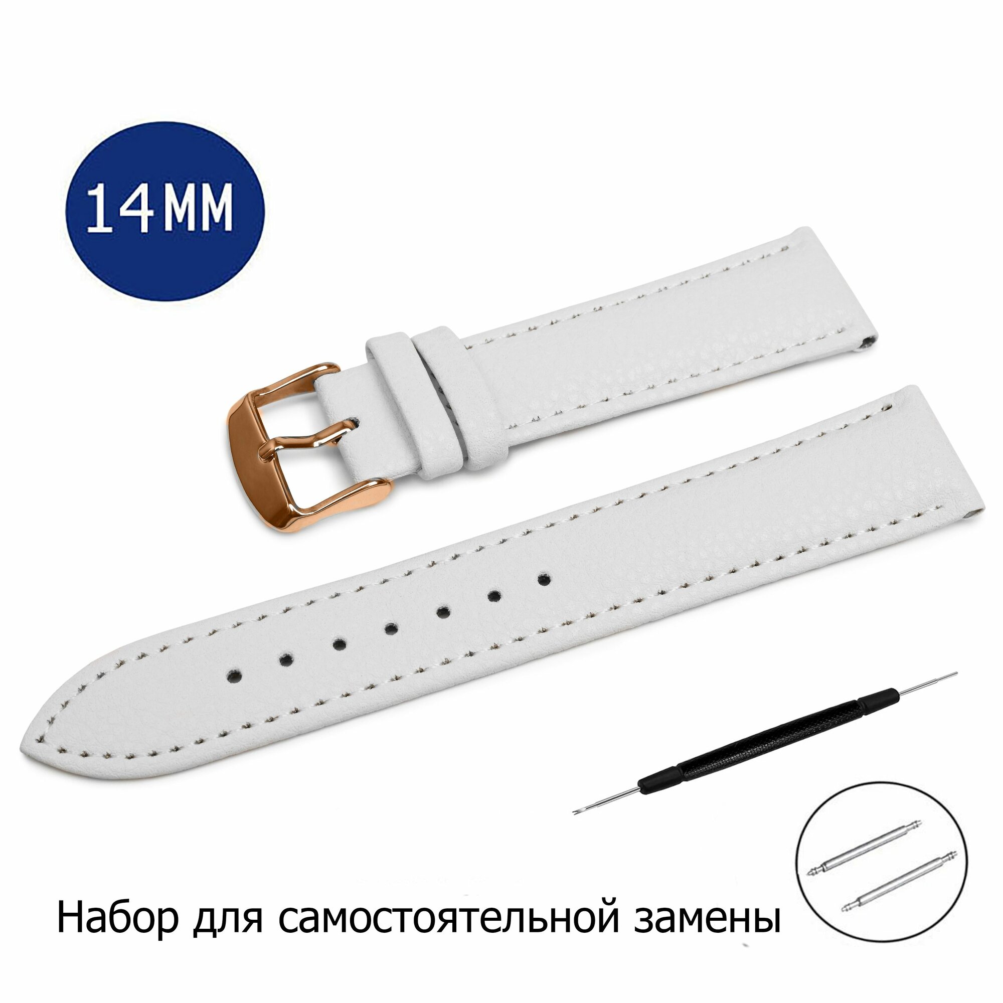 Ремешок AXIVER