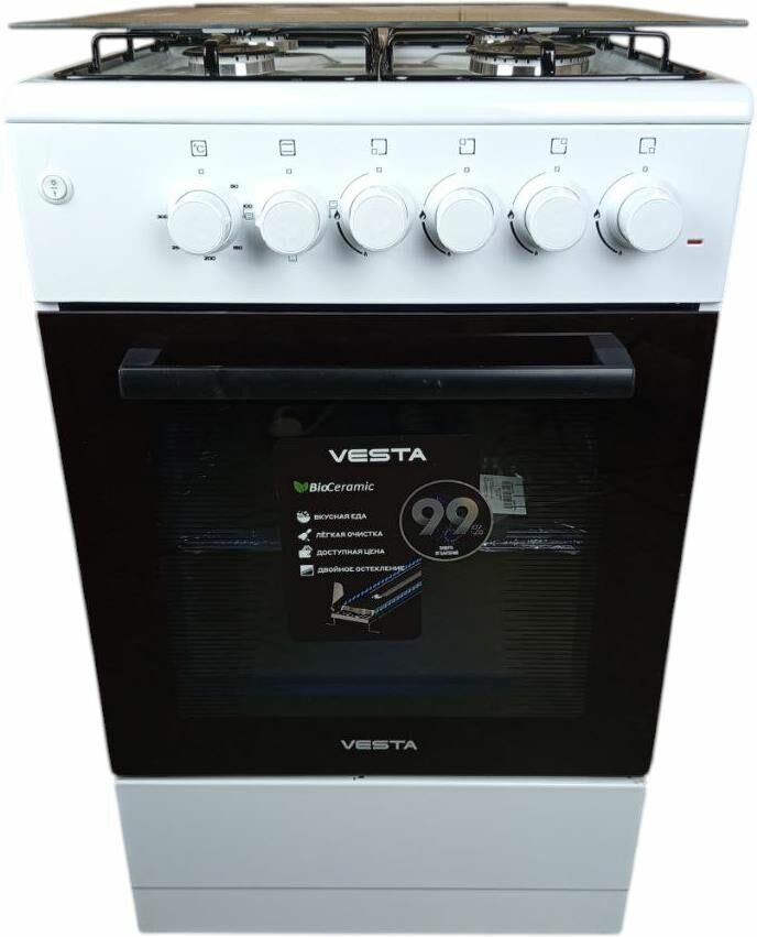 Плита комбинированная Valencia VGE 50 10-E Белый ГК