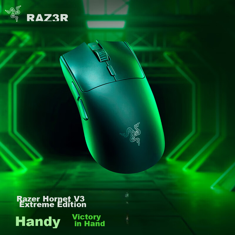 Беспроводная игоровая мышь Razer Viper V3, серый оснащена технологией Razer HyperSpeed Wireless