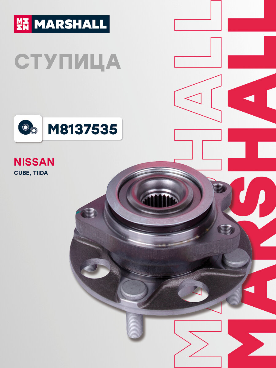 Ступица (левая/правая передняя) NISSAN ниссан Cube Tiida тиида VKBA7535 40202EM00A 40202EM30C 40202ZW70A 402021FC0A 402021YP0A