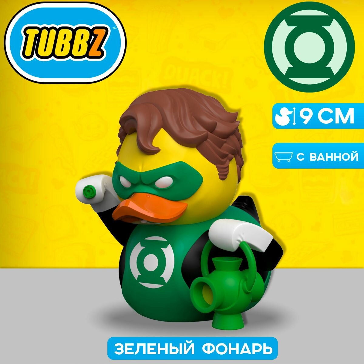Фигурка-утка Tubbz DC Зелёный Фонарь