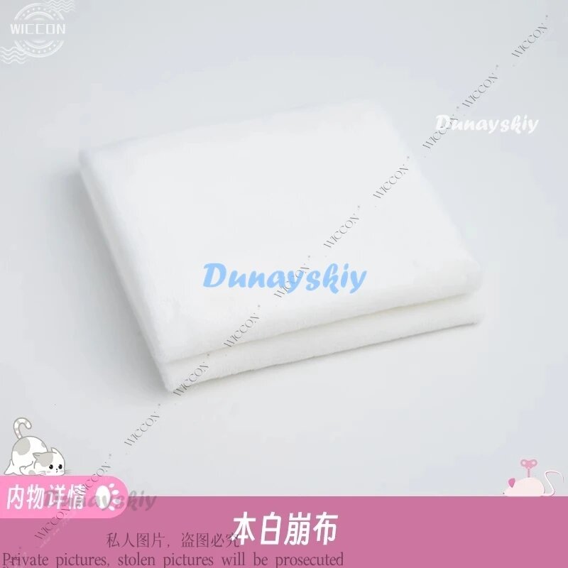 Меховой костюм кигуруми с черепом Белый, White mask cloth