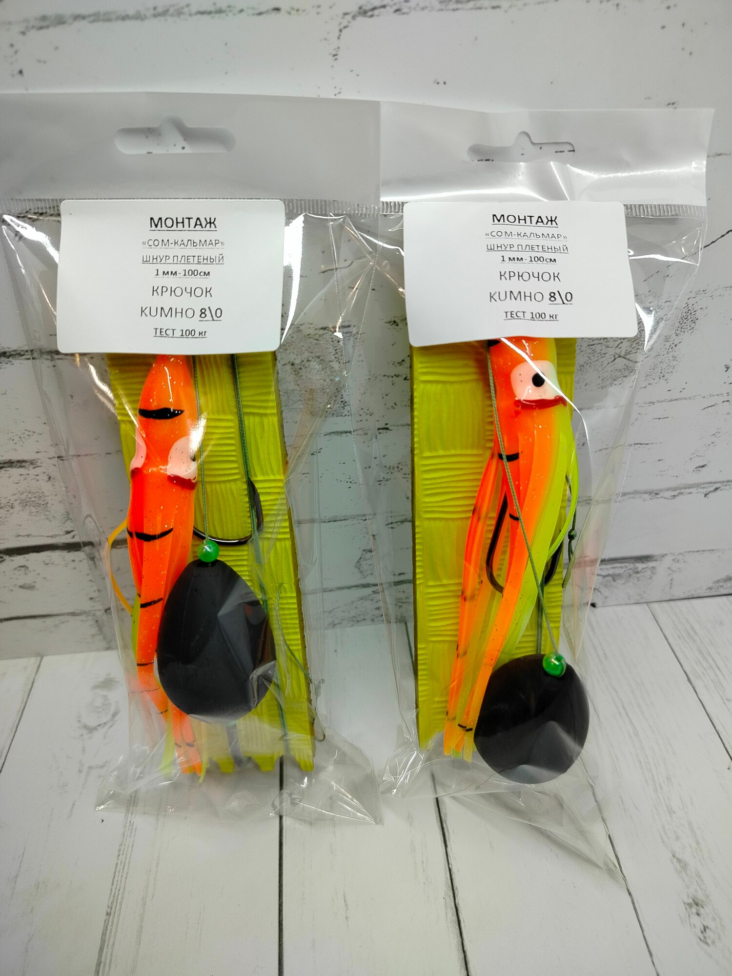 Монтаж на Сома с Кальмаром#1 14см-кр. KUMHO-6/0 тест-100кг-2шт