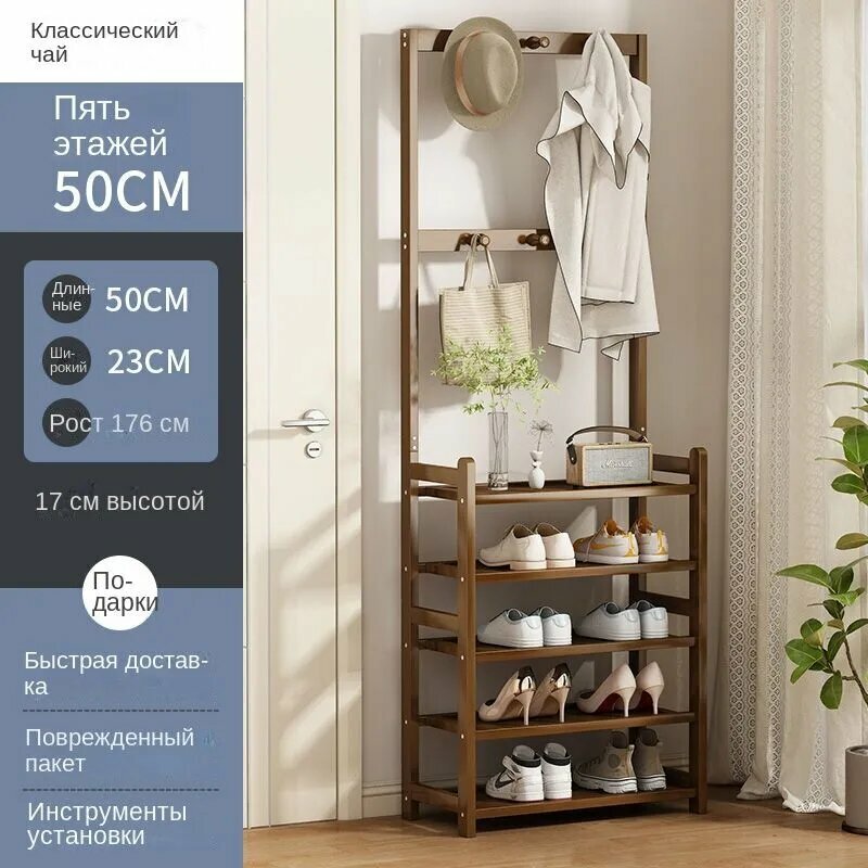 Обувница, Бамбук, 50х23х176 см