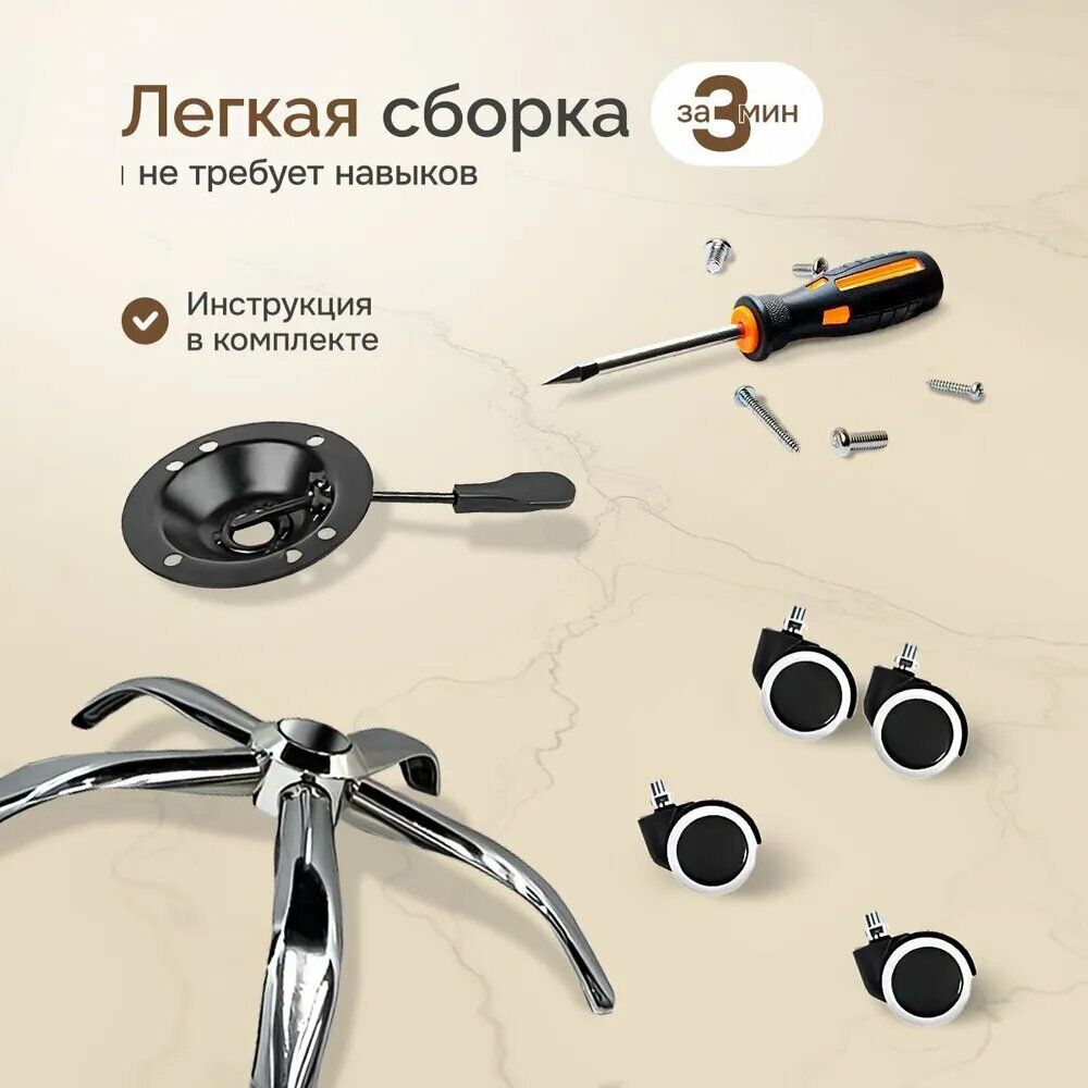 Стул мастера на колесиках / Стул Ракушка для мастера со спинкой, белый 轮式工匠椅 / 带靠背的工匠贝壳椅， 白色