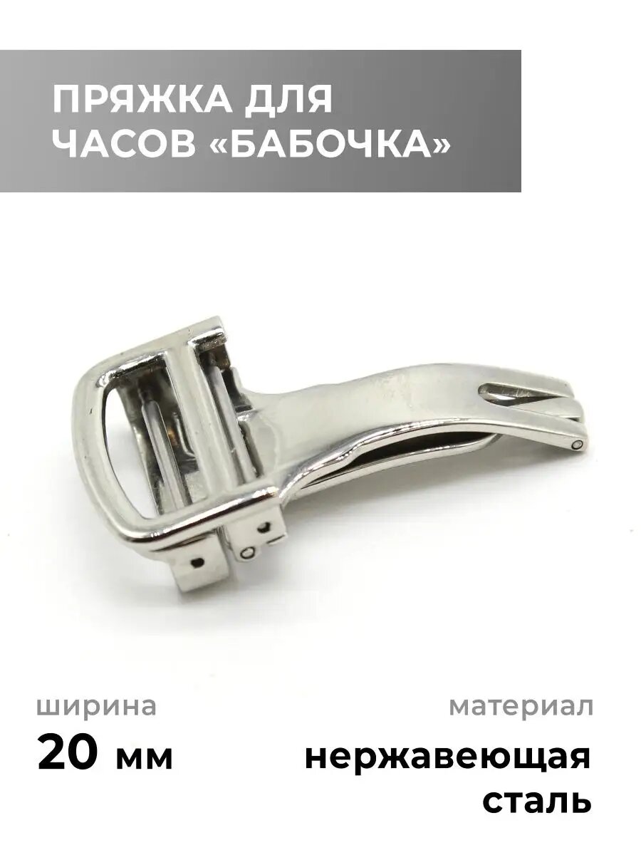 Механизм Craftcomplect