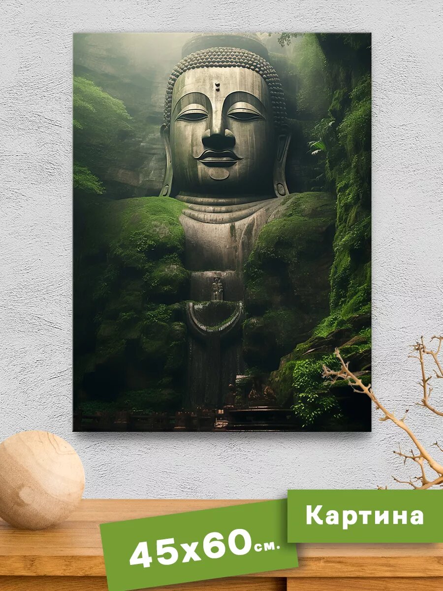 Картина на стену на холсте Будда в скале