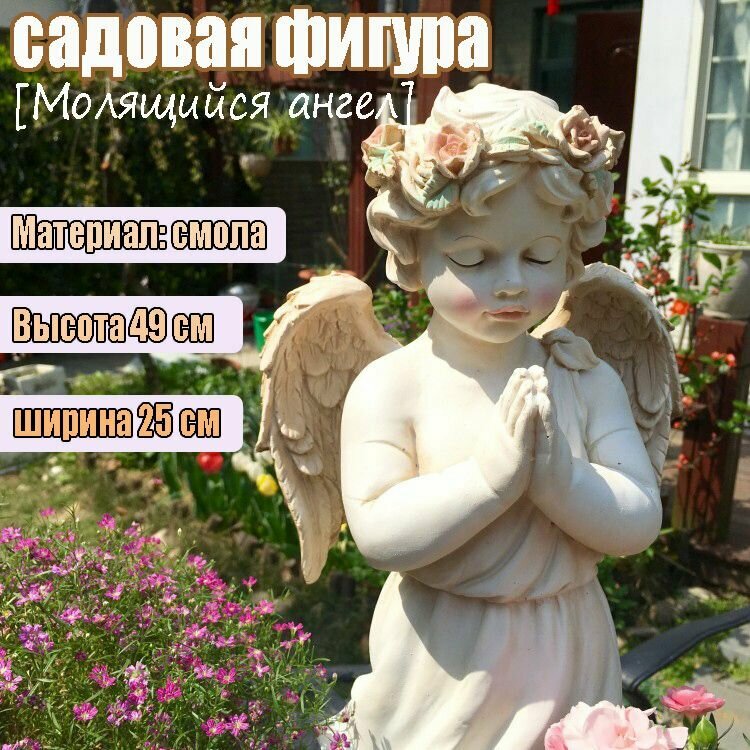 Украшение скульптуры ангела, ностальгическое украшение сада в ретро-европейском стиле, смола