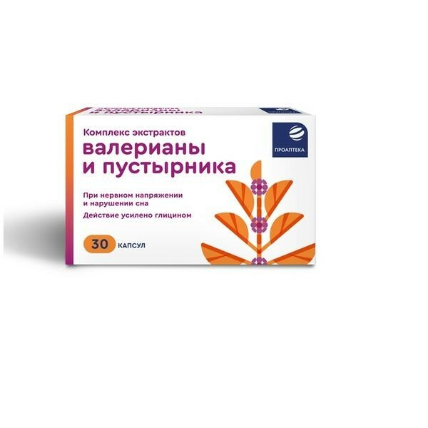 Проаптека Комплекс экстрактов валерианы и пустырника капс. 0,395г N30
