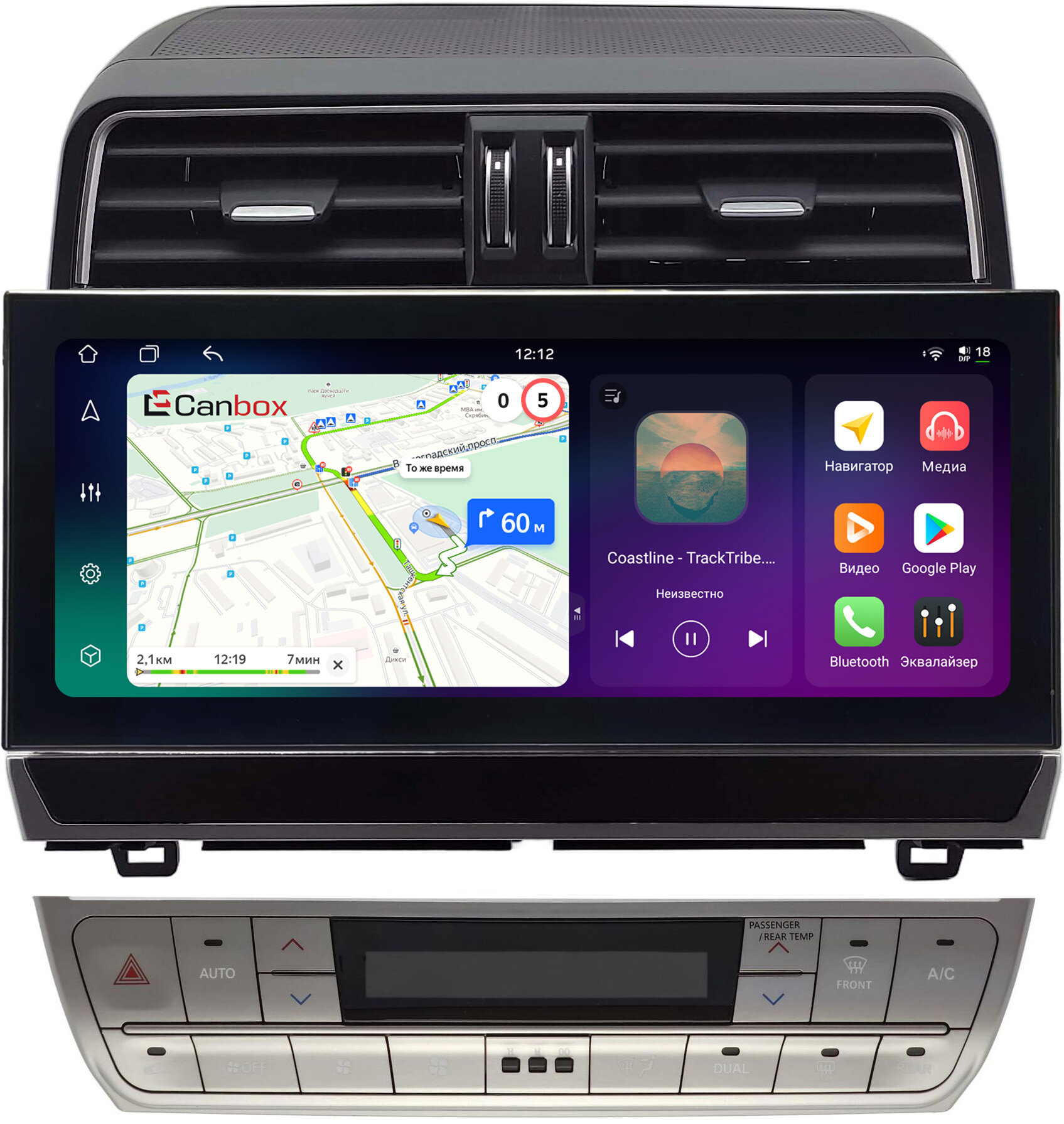 Штатная магнитола Toyota Land Cruiser Prado 150 2009-2024 12.3 дюйма Canbox PRO-Line 4315-2232 Android 13 (4G-SIM, 4/64, DSP, QLed) Lexus Style