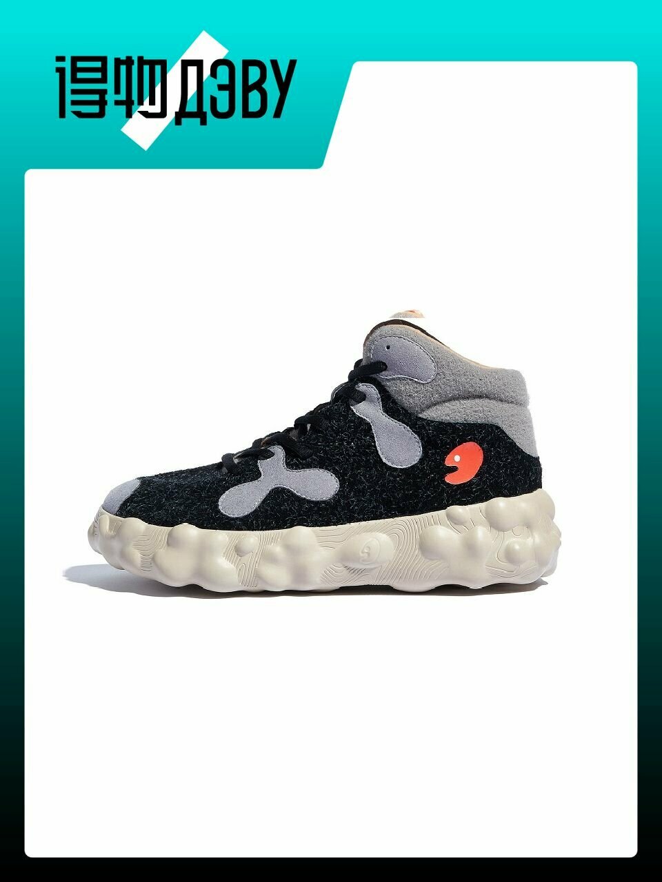 Кроссовки UIN