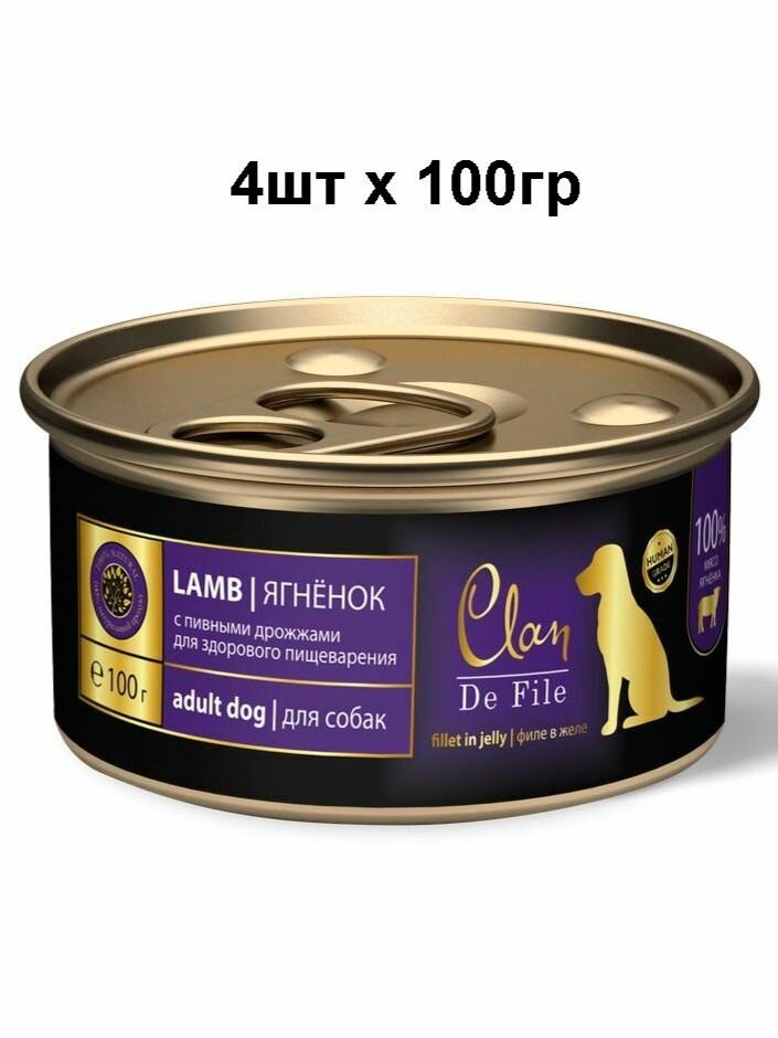 Влажный корм Clan De File консервы для собак, ягнёнок, 100гр х 4шт
