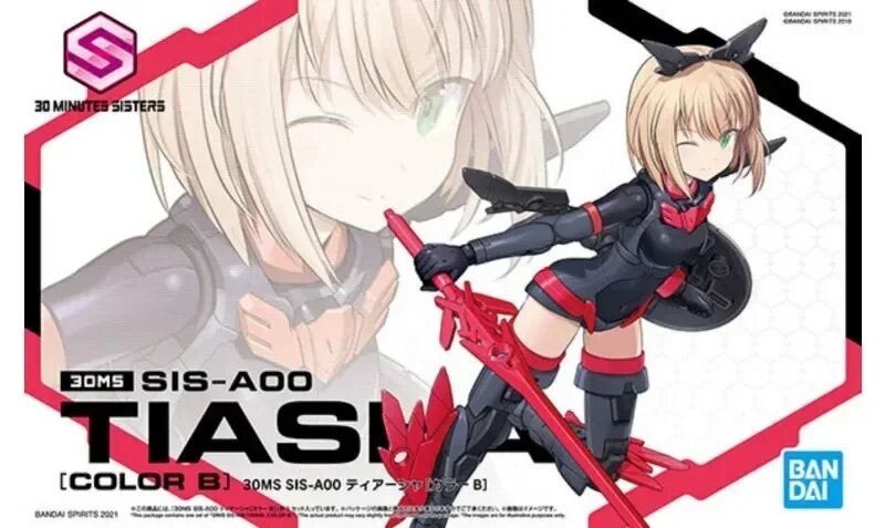 Фигурка Bandai 30MS Sisters Tiasha (Color B)