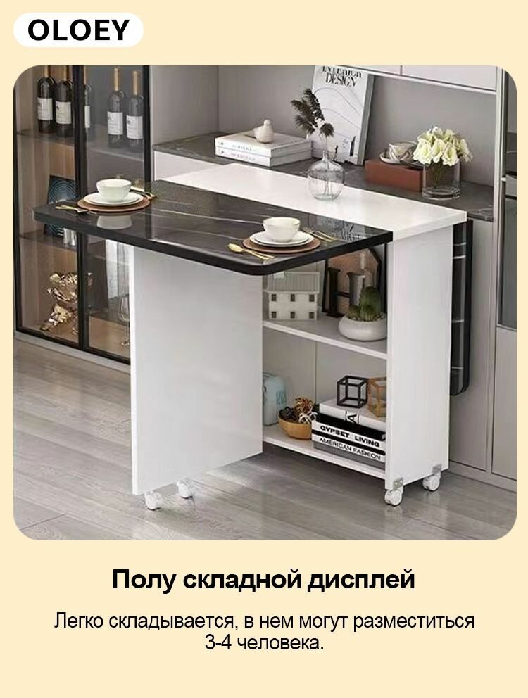 Стол обеденный — фото 1