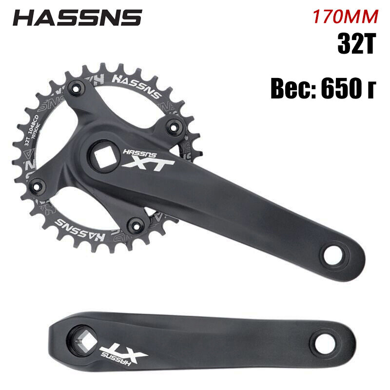 HASSNS X горный велосипед с квадратным отверстием кривошипа 104BCD с однодисковой звездочкой 9/10/11 скоростей (кривошип черный + 32T)