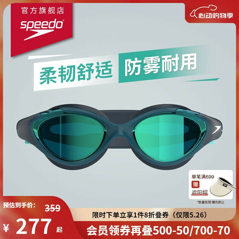 Speedo Speedo Cloud Sense 2.0 Biofuse Flexible Comfortable Swimming Training Anti-fog Coated Goggles for Women Deep Green/Cobalt Blue