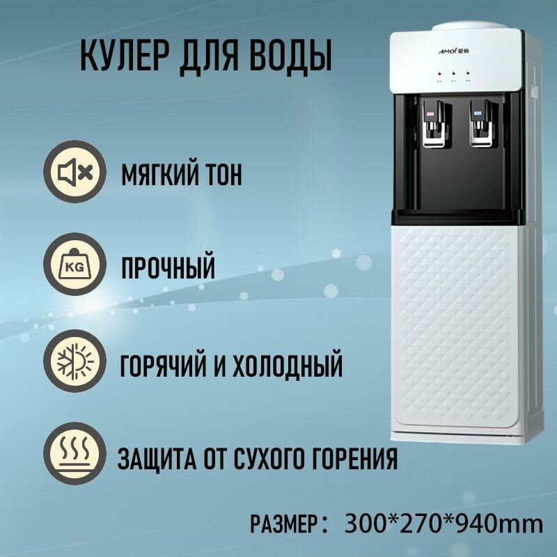Кулер для воды