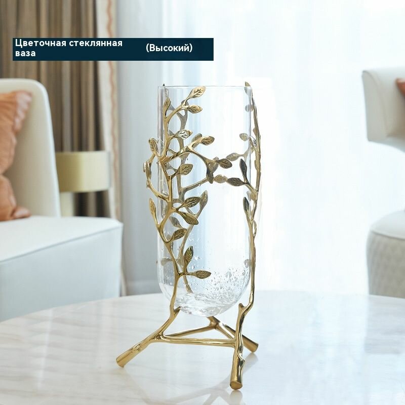 Ваза декоративная интерьерная Garda Decor 104718/4