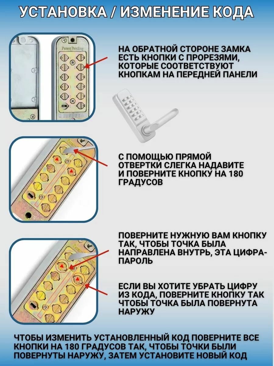 Ywy. горячиеЗамок дверной кодовый
