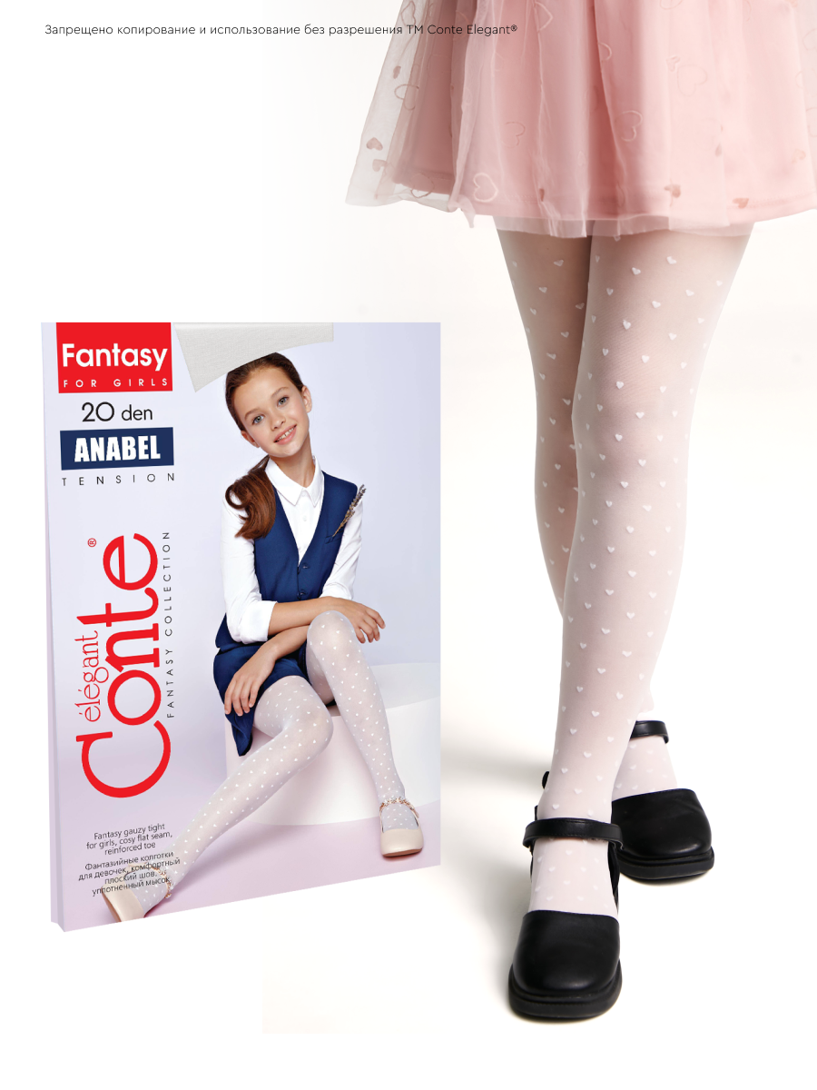 Колготки ANABEL 20 den