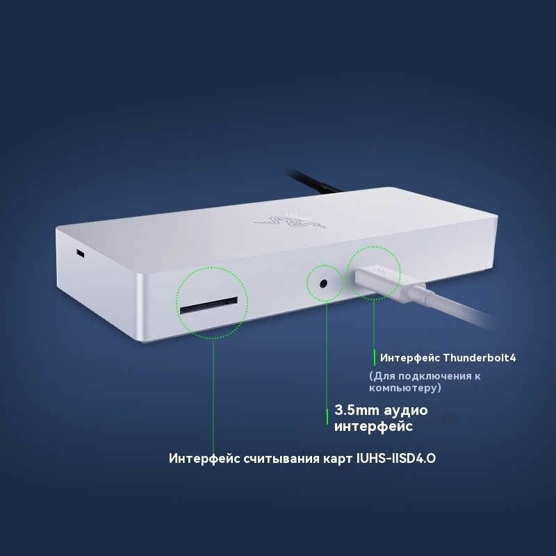 USB-концентратор — фото 1