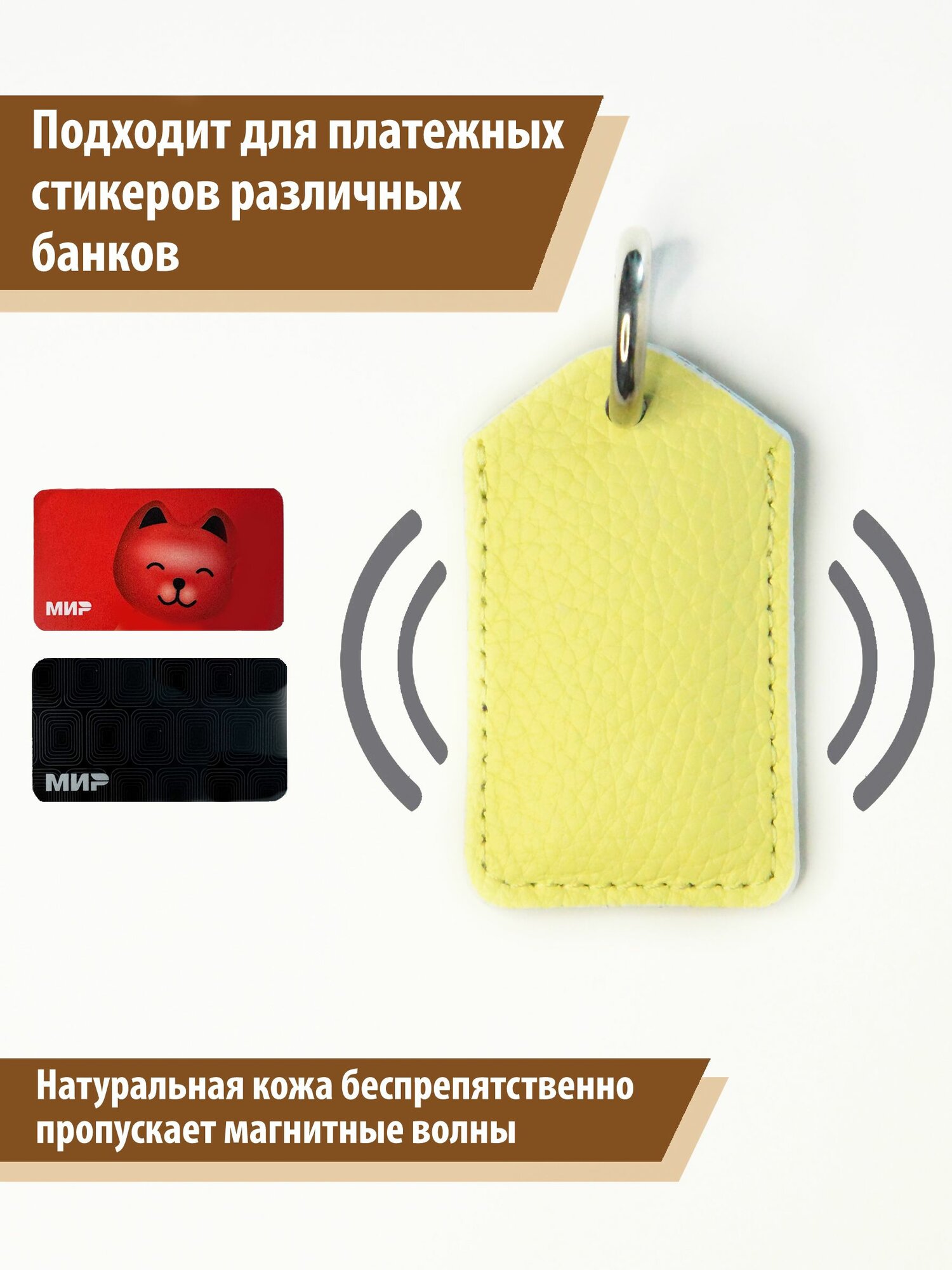 Чехол-брелок для метки Старлайн, Пандора, Шар-Хан, Призрак, для магнитных карт и ключа домофона