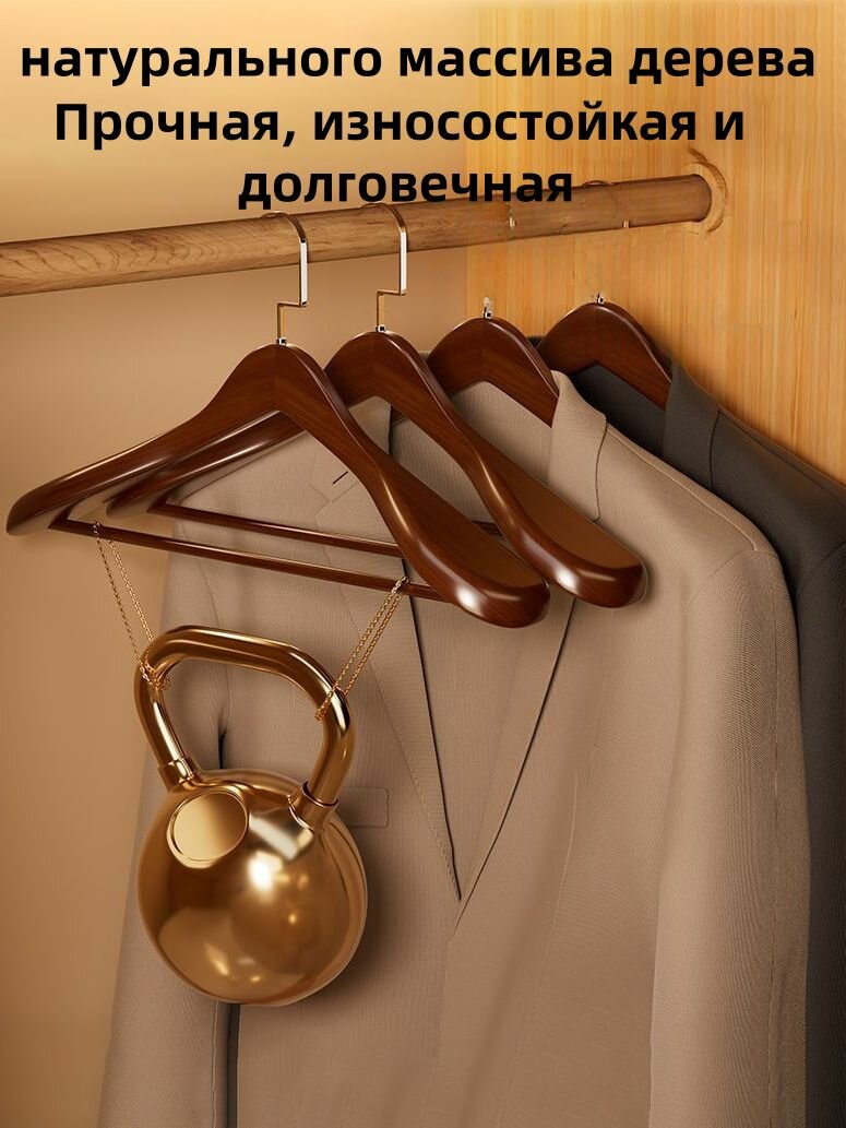 Вешалка плечики — фото 1