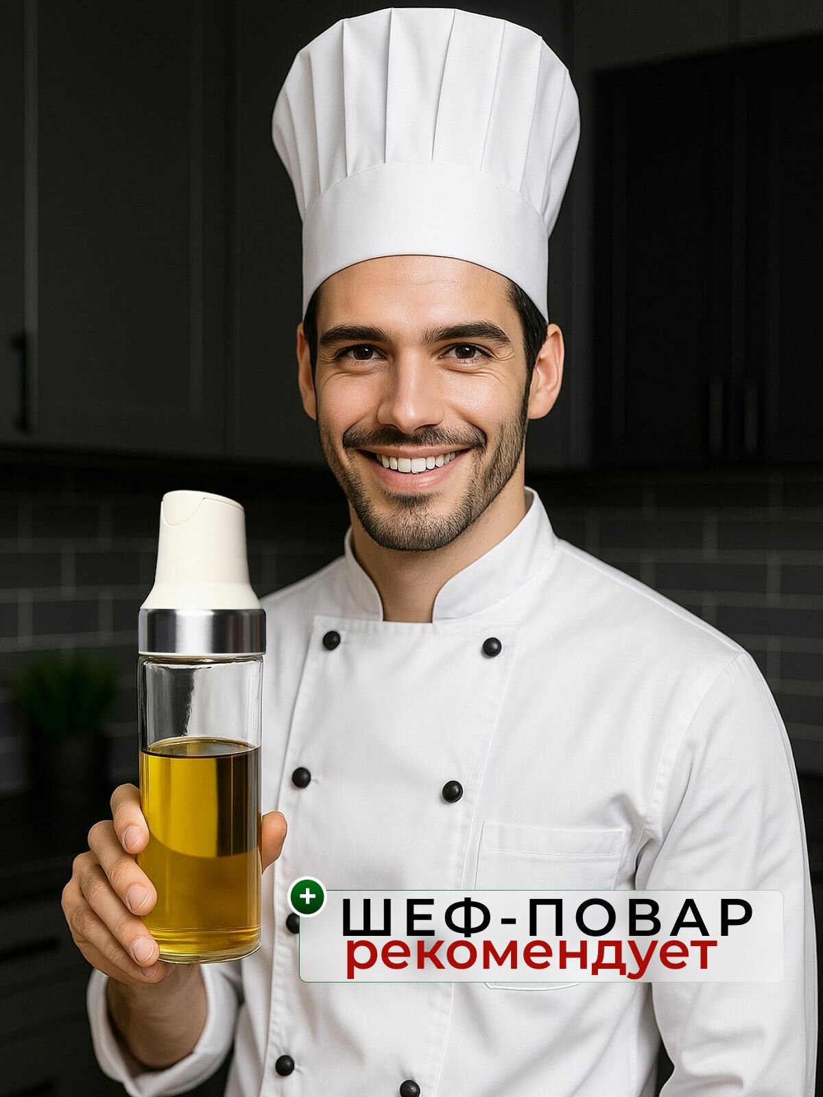 Емкость для масла — фото 1