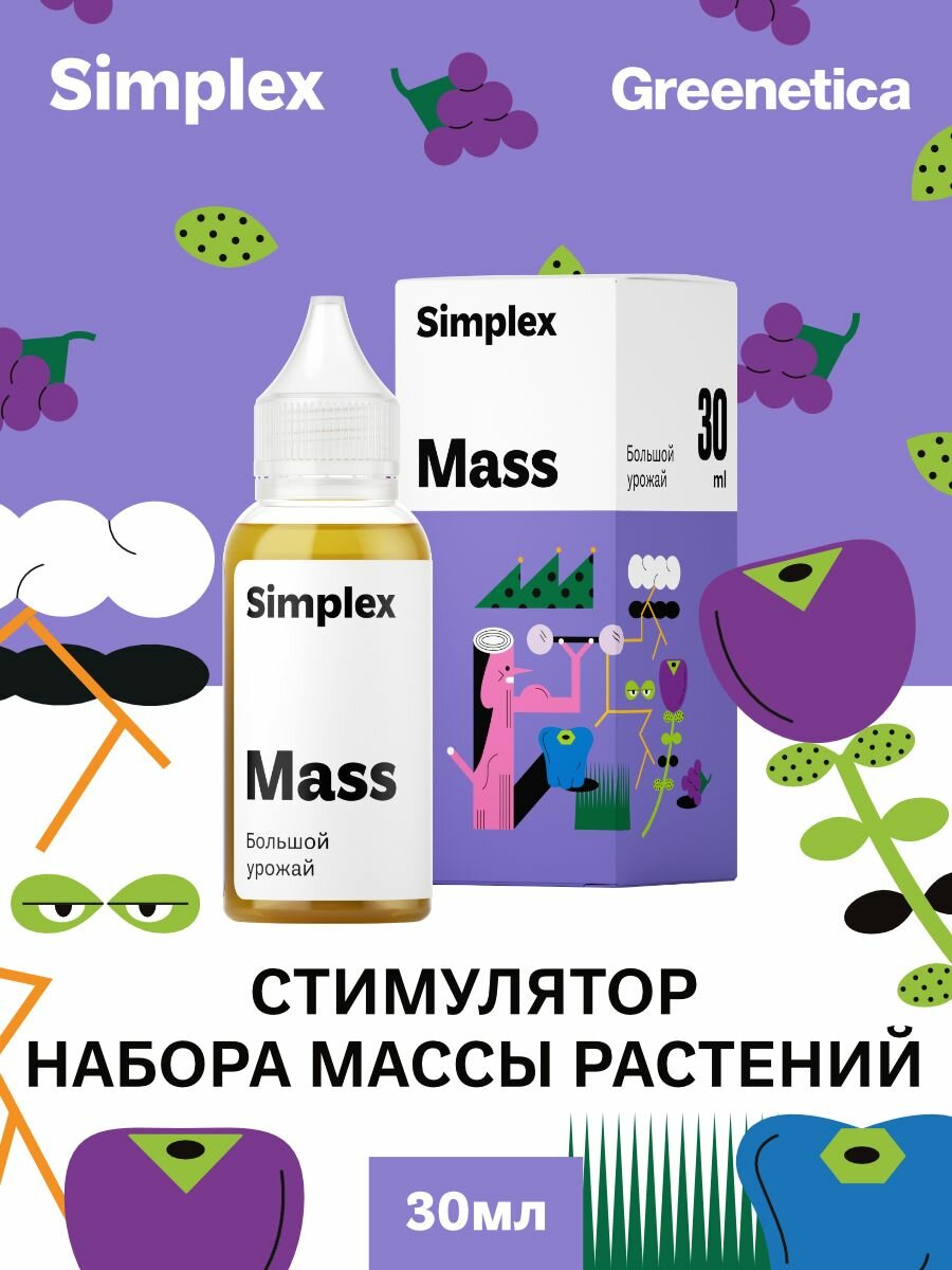 Стимулятор цветения Simplex Mass 30 мл