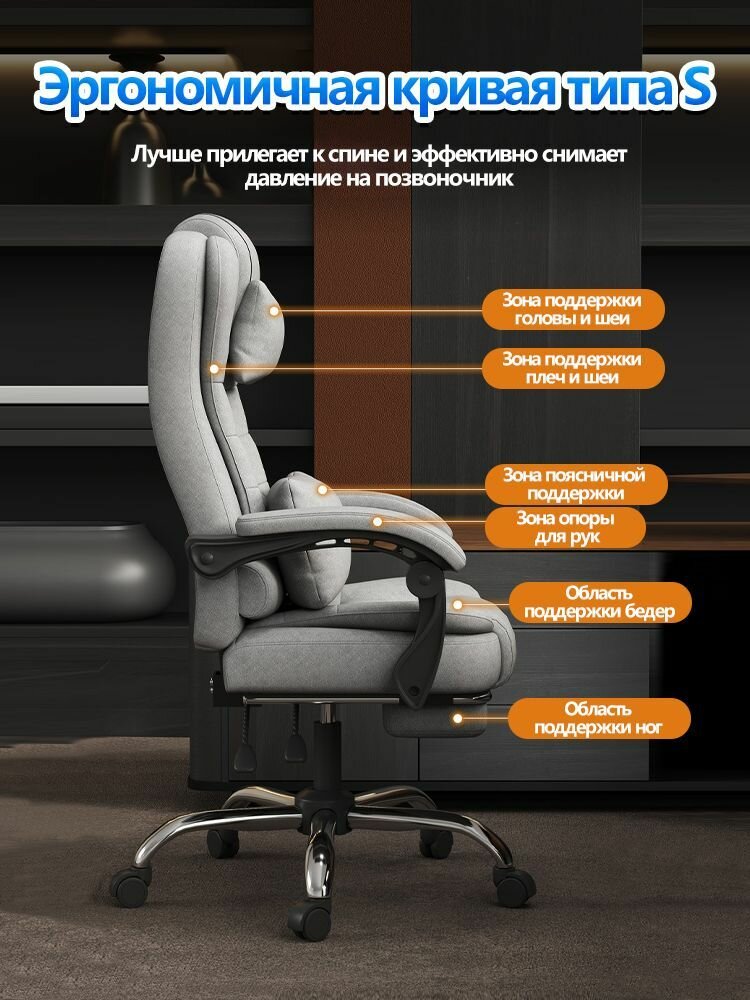 Офисное кресло — фото 1