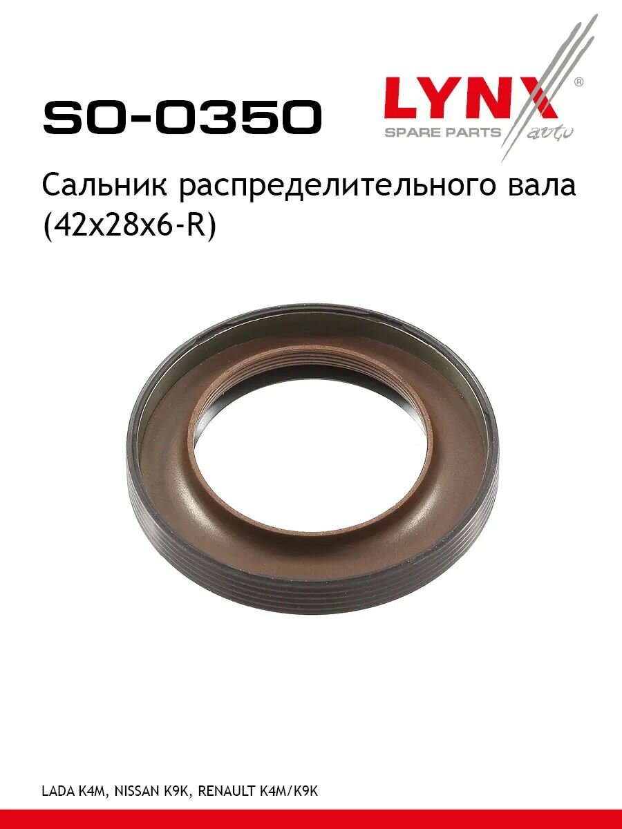 Сальник распределительного вала (42x28x6-R) LYNXauto SO-0350